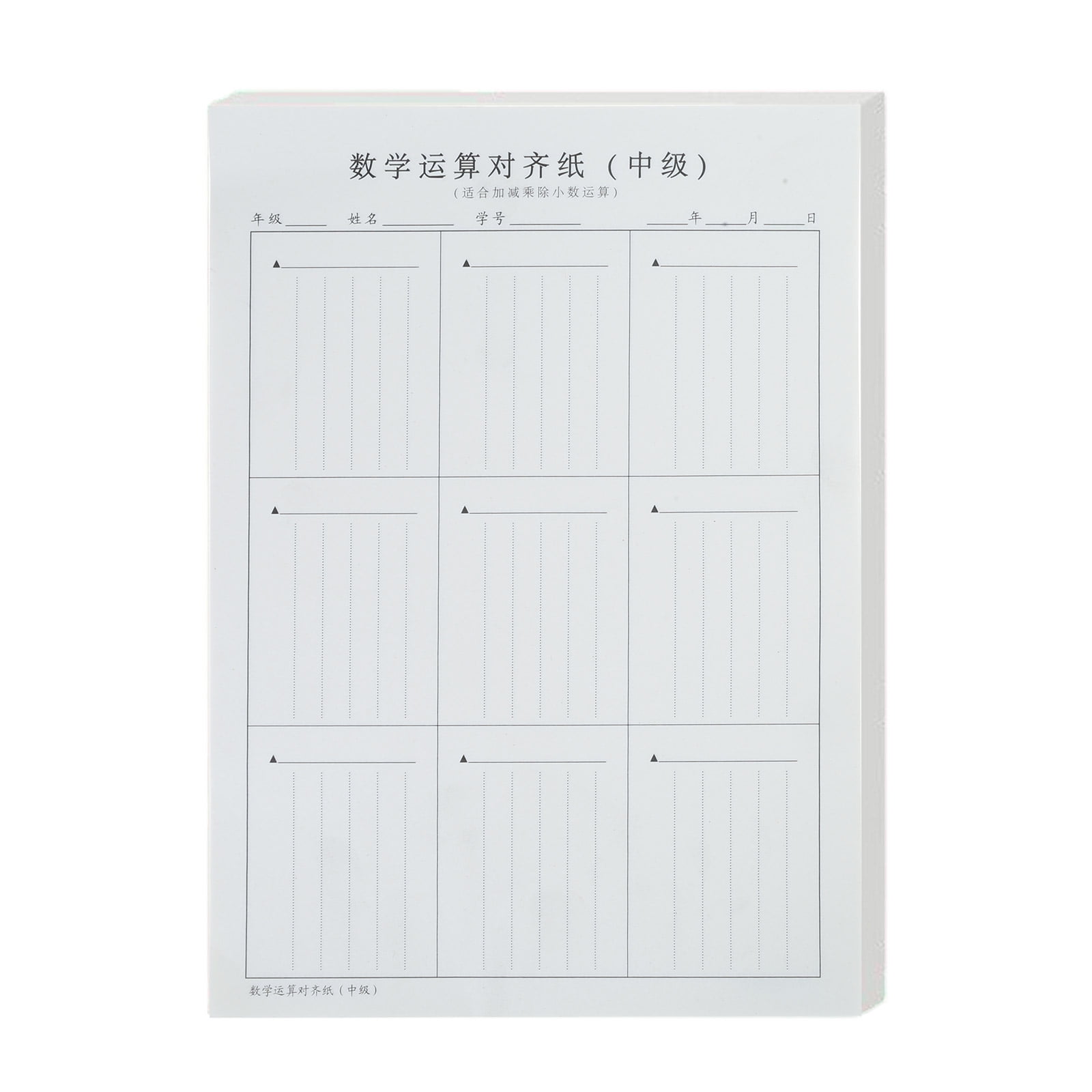 Zeiwohndc 50 Sheets Math Exercise Books Addition and Subtraction ...