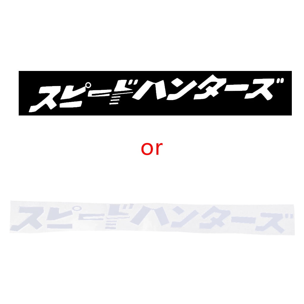 Zeiwohndc Car Sticker Modified Japanese JDM Speedhunter Decal Sticker ...