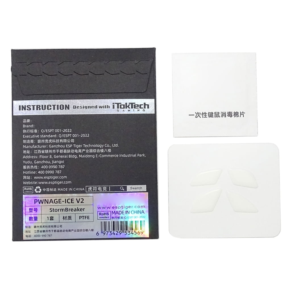 Zeiwohndc Esptiger Gaming Mouse Feet Mouse Sticker for PWNAGE ...