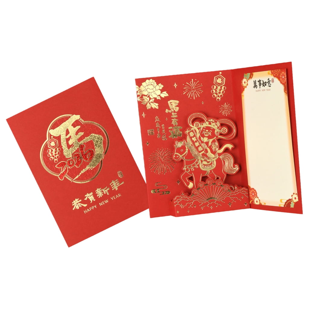 Zeiwohndc Modern Simple Popup Greeting Card Chinese New Year 3D ...