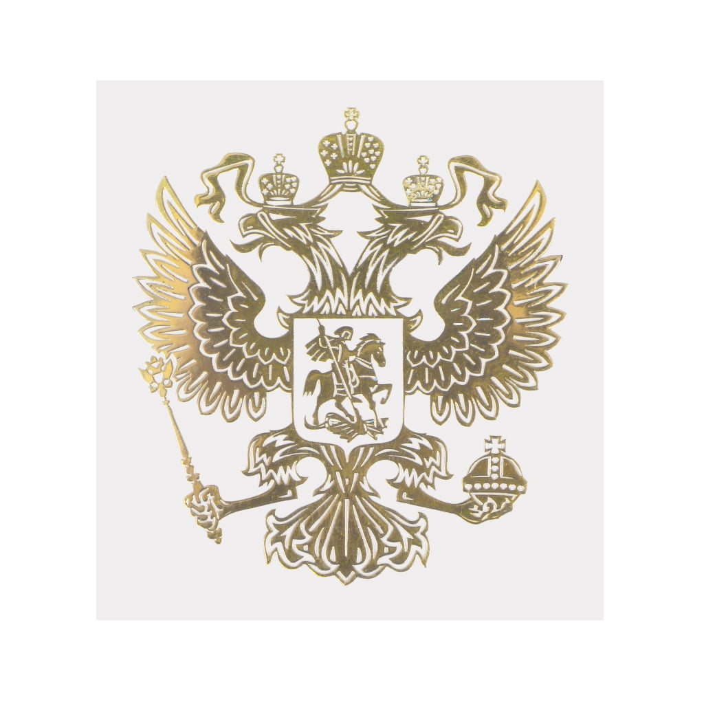 Zeiwohndc Russian Eagle Coat Of Arms Car Window Bumper Laptop Vinyl ...