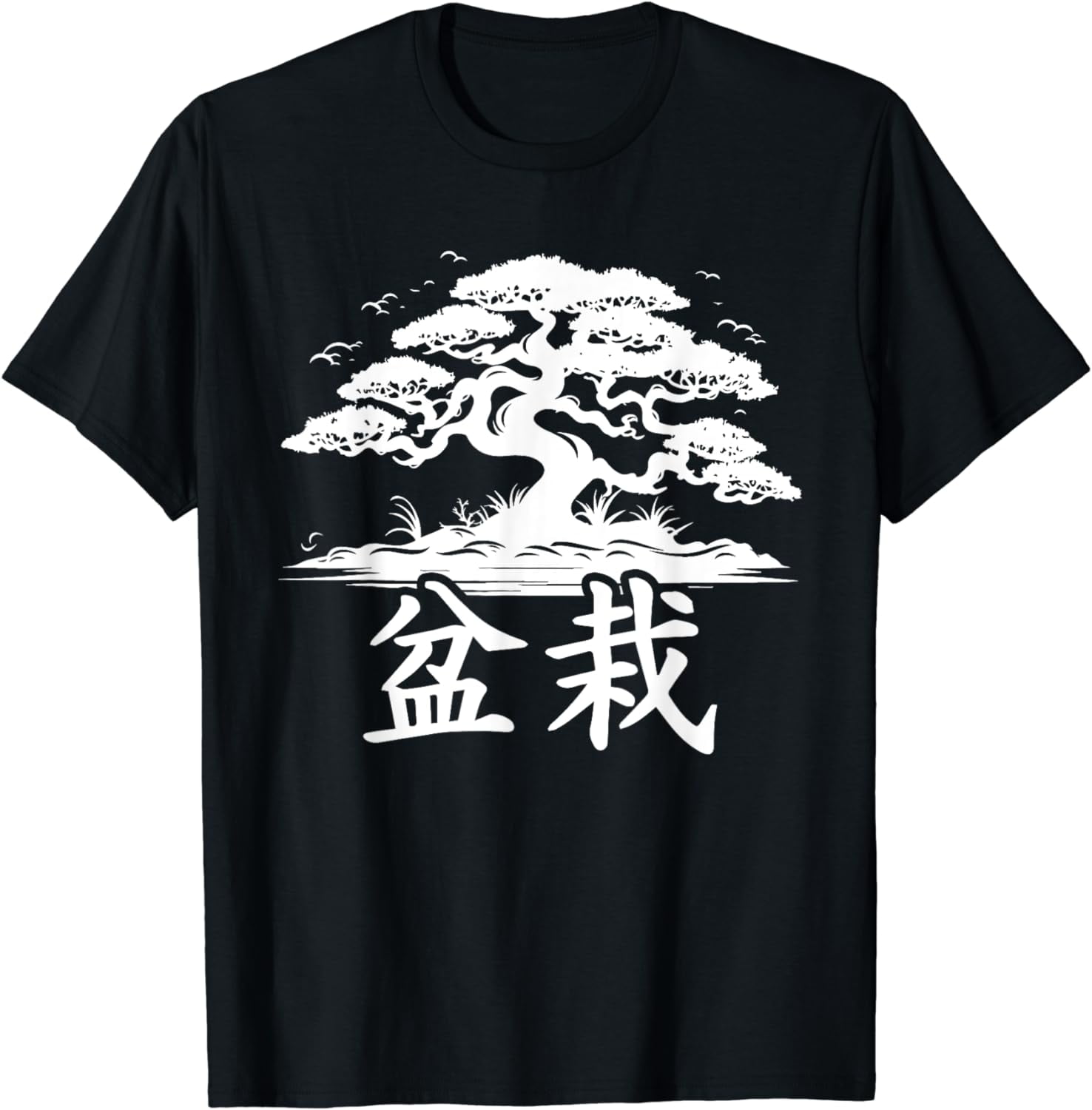 Zen Bonsai Tree Japanese Culture Bonsai Plant Short T-Shirt - Walmart.com