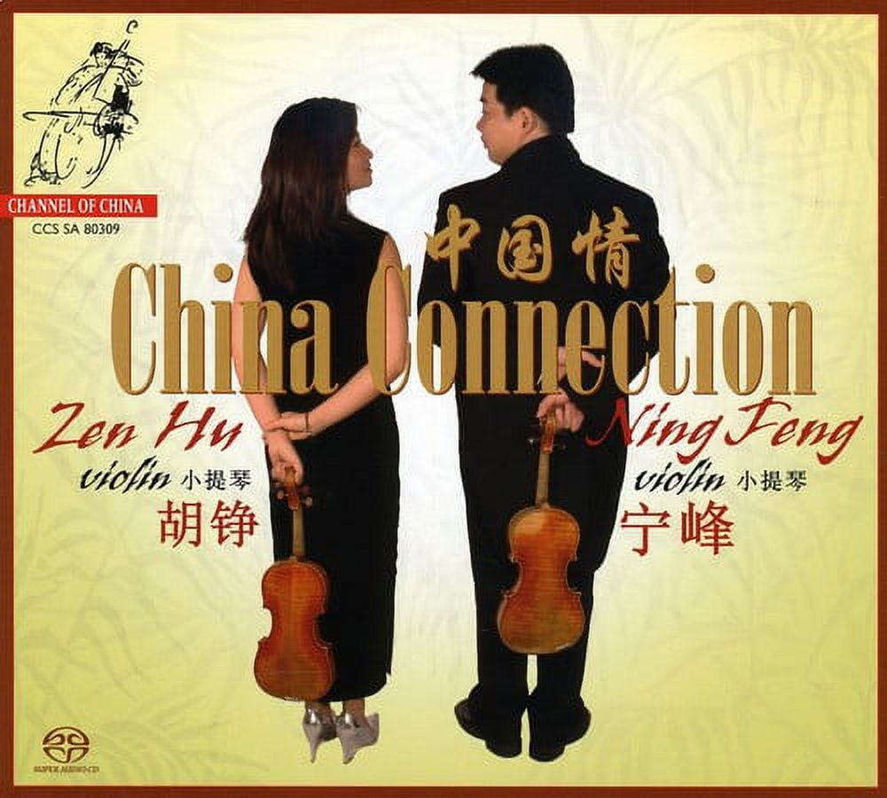 Zen Hu & Ning Feng - China Connection - Music & Performance - SACD - Walmart.com