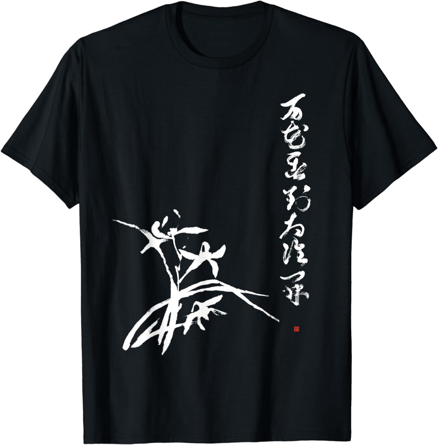 Zen Koan T-shirt with Japanese Orchid Sumi Painting - Walmart.com