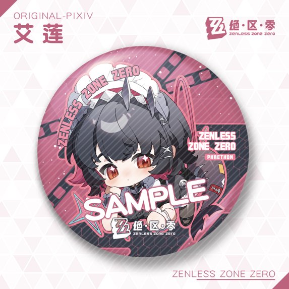 Zenless Zone Zero Laser Badge Star See Yaniko Cat and Billy Ambien ...