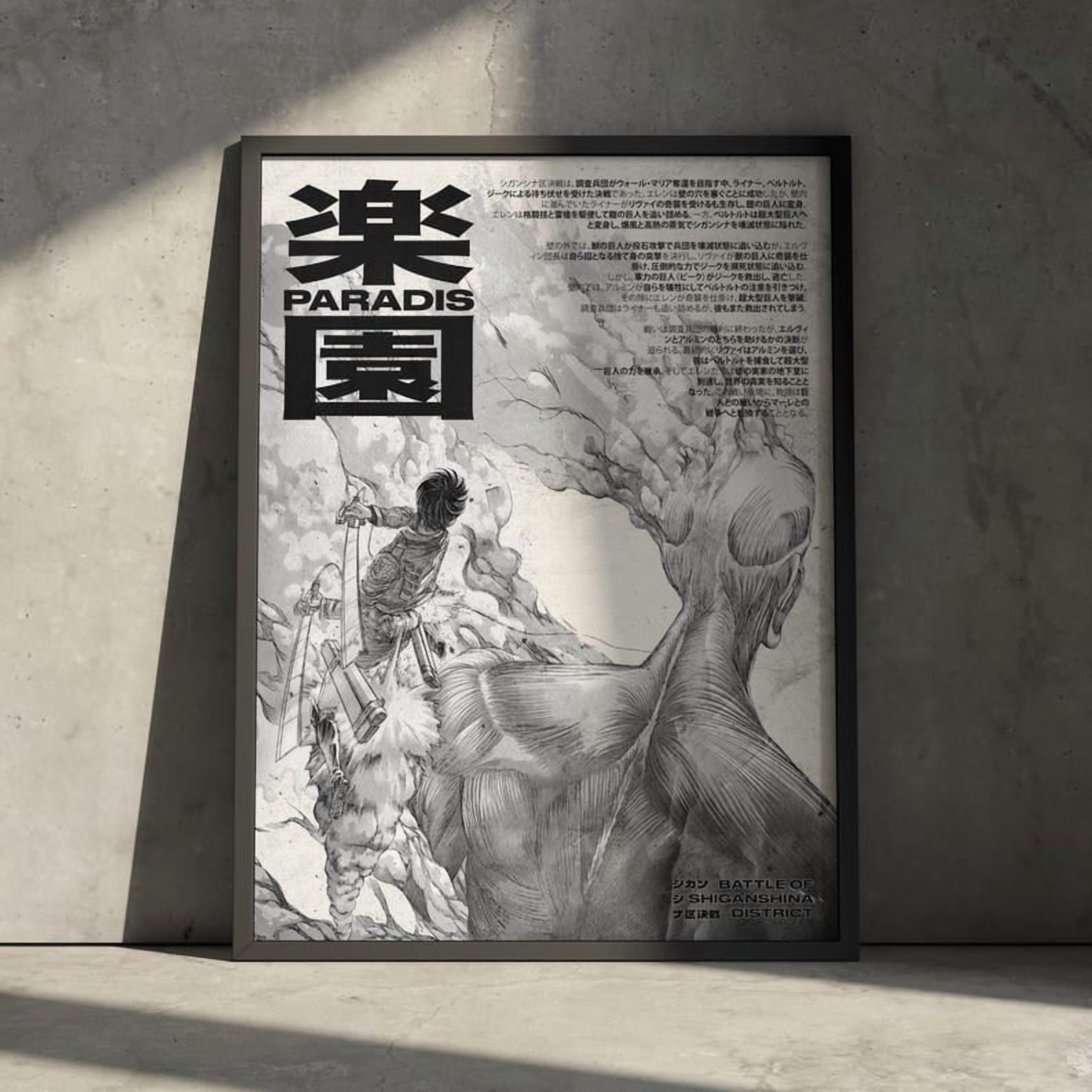 Zeny Decor Titan Battle Manga Poster, Eren Yeager Character Art Print ...