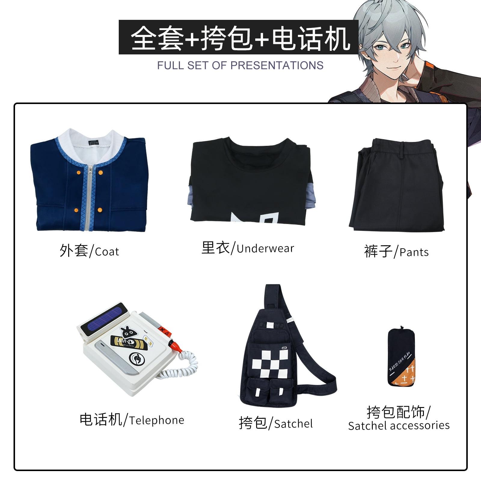 Zero cos clothing rope maker Ling Zhe cosplay clothing two-dimensional ...