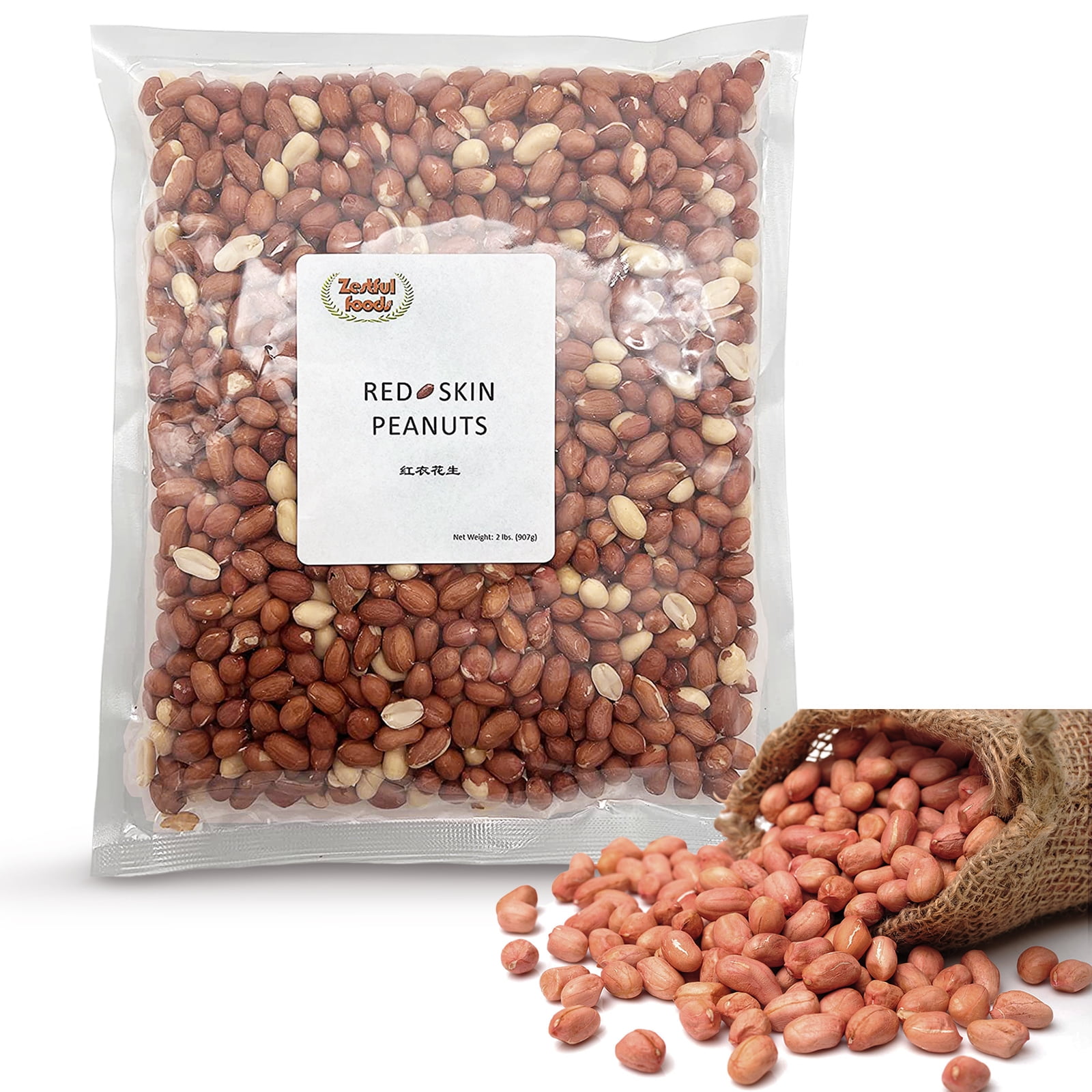 Zestful Foods Whole No-Shell Redskin Raw Peanuts, 2 lbs (32 oz ...