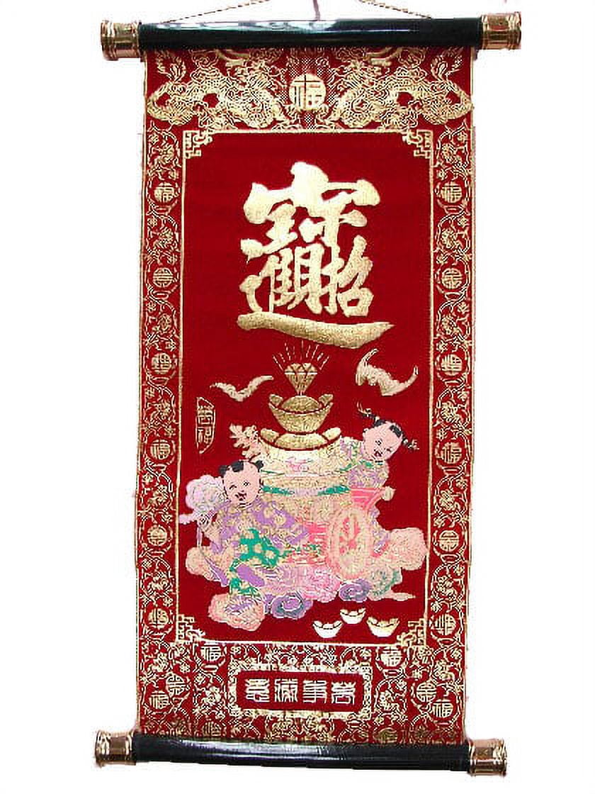 Zhao Cai Jin Bao - Chai Yuan Guang Jin - Walmart.com