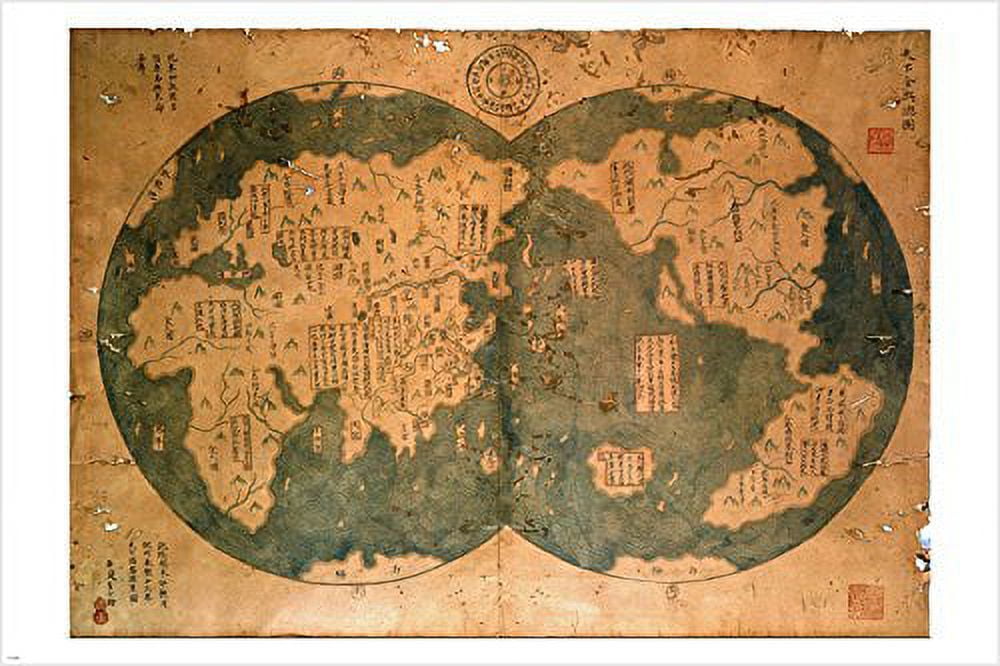 Zheng He Chinese Word Map 1418 Vintage Geographic Poster Collectors ...