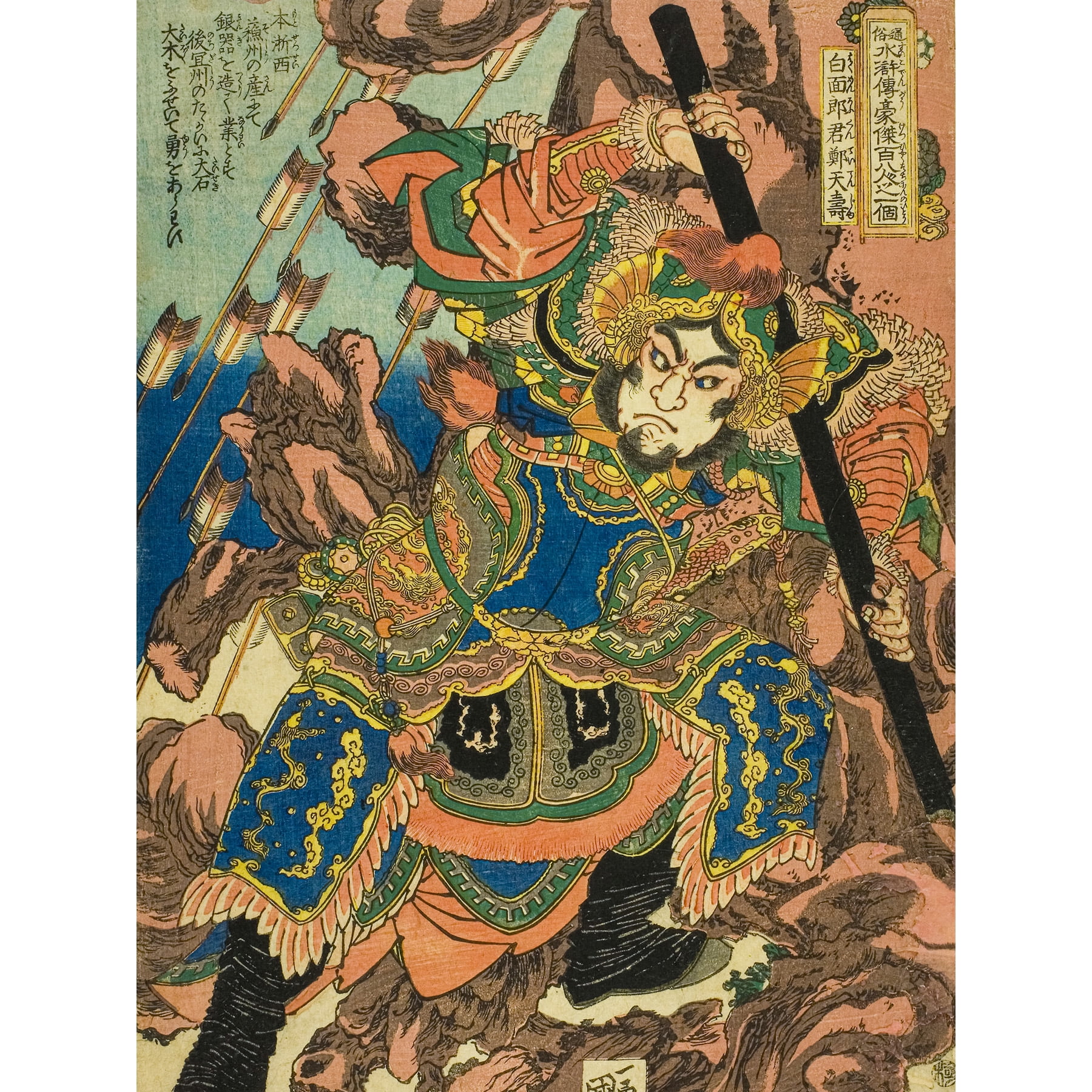 Zheng Tianshou Hakumenrokun Teitenja 108 Heroes Water Margin Utagawa ...