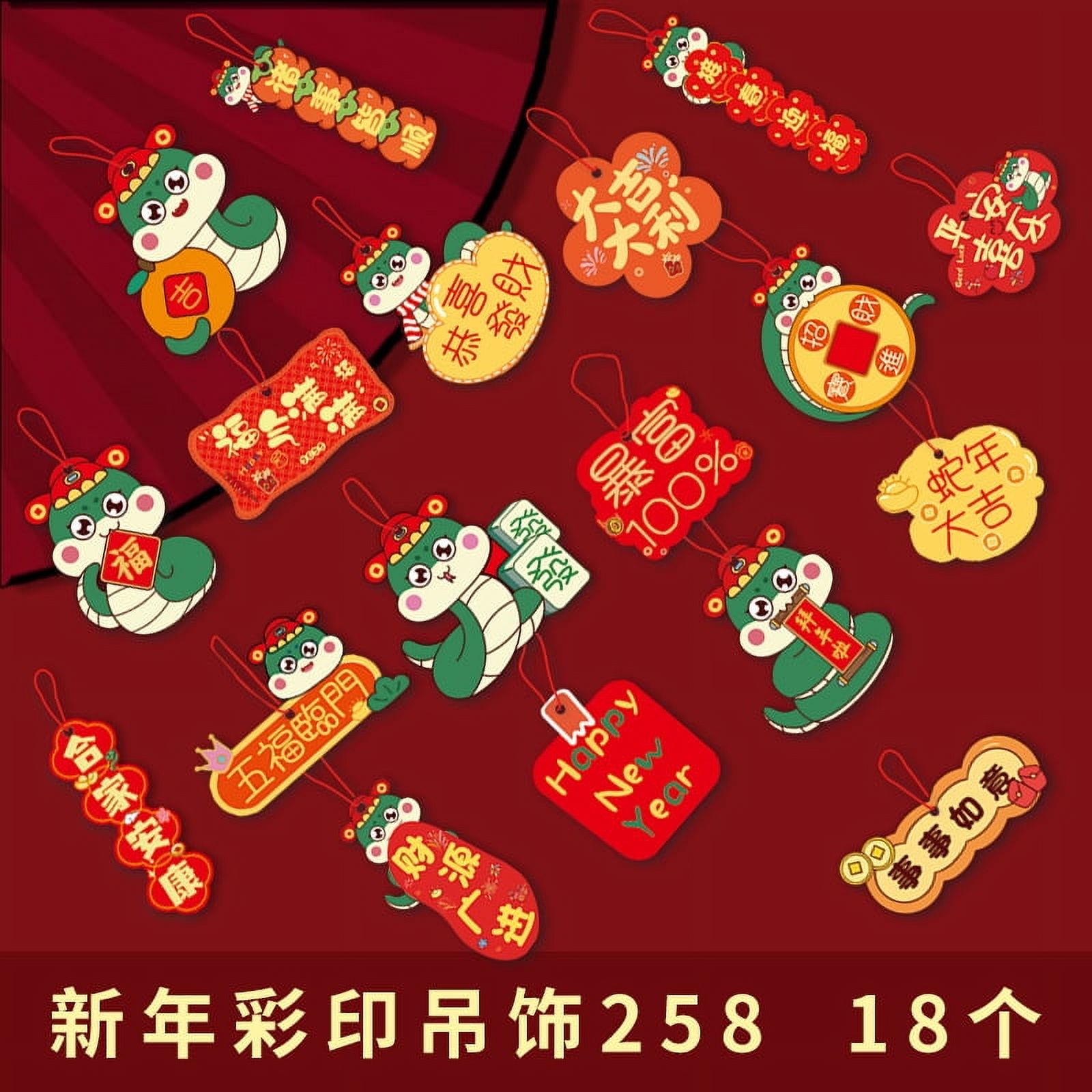 Celebrate Chinese New Year with Snake Ornaments for Home Decor Products ...