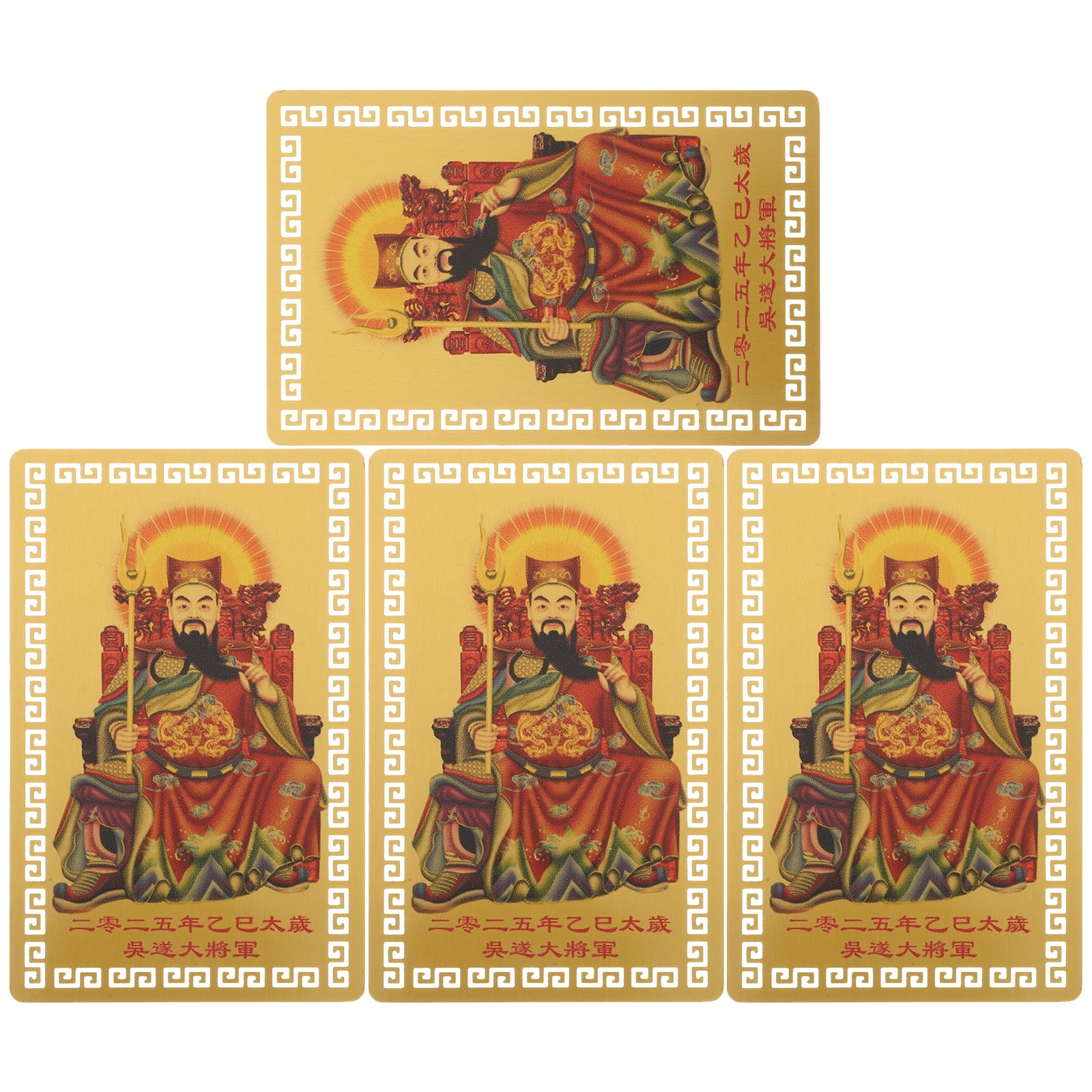 Zhiyie 5pcs Chinese Taisui Card Feng Shui Amulet For Home And Car Good ...