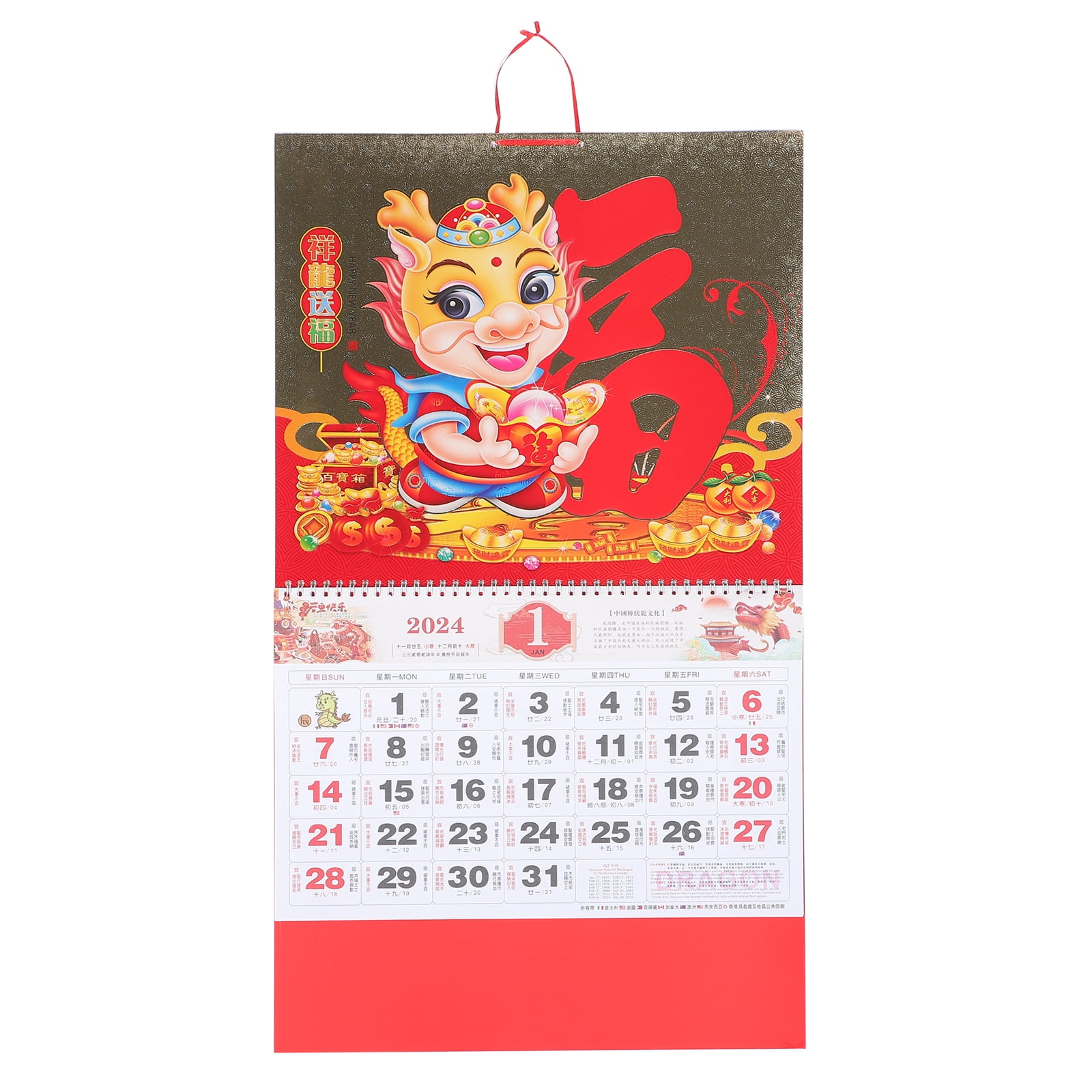 Zhiyie Chinese New Year Calendar Hanging Calendar Traditional Calendar ...