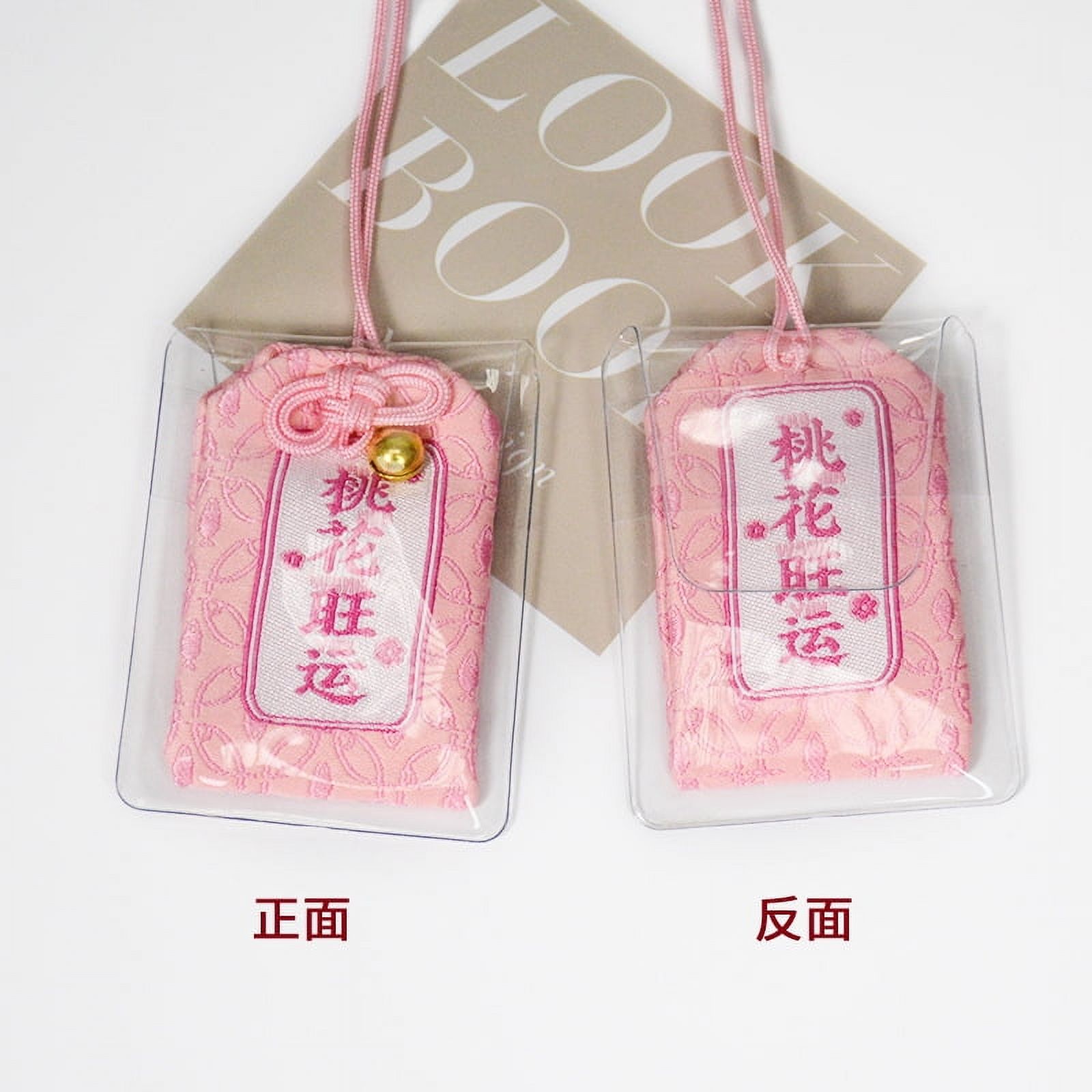 HOMEMAXS Japanese Blessing Bag Omamori Charm for Home Pink Cotton Good ...