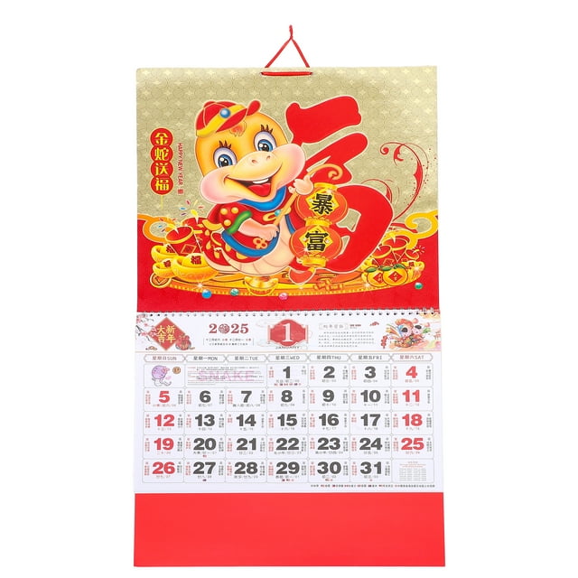 Zhiyie The Year Of Snake Wall Calendar Chinese Lunar Year Hanging ...