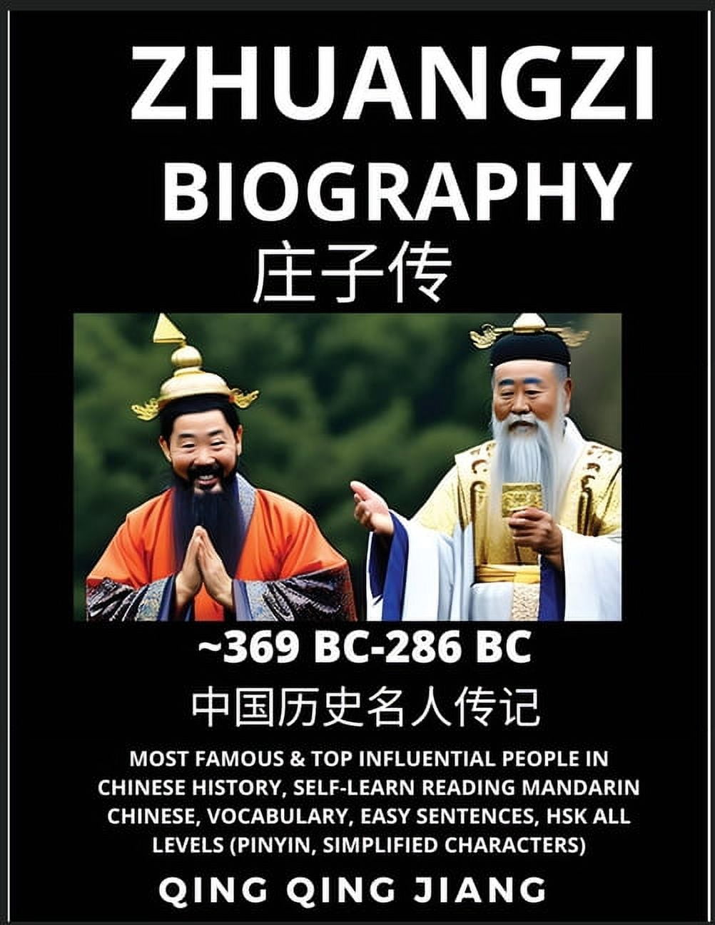 Zhuangzi Biography - Taoist Philosopher & Thinker, Most Famous & Top ...