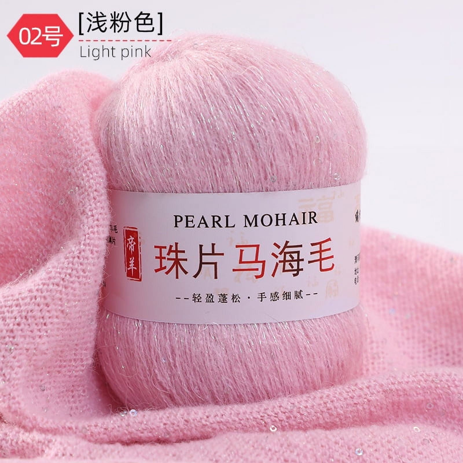 Zhuge 100g Fluffy Mohair Sequined Yarn for Knitting & Crocheting - Soft ...