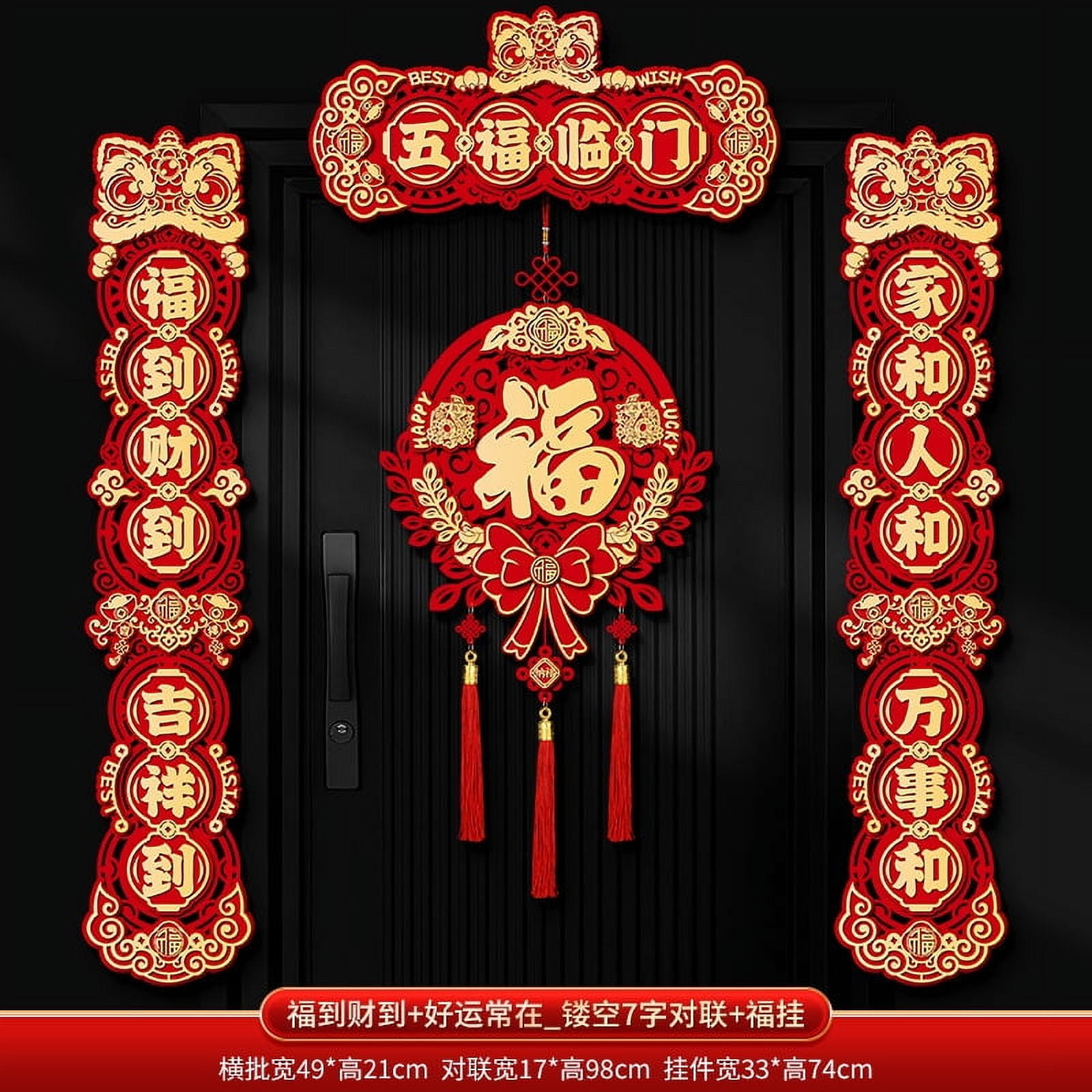 Zhuge 2025 Snake Year and Spring Festival Couplet, Chinese New Year ...