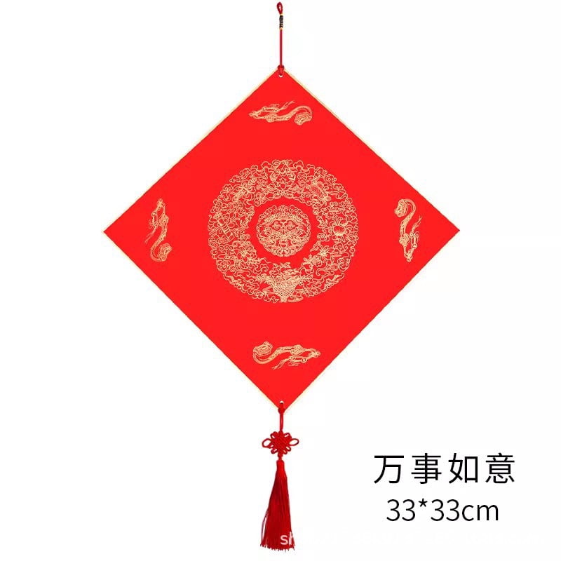Zhuge 2pcs Chinese New Year Red Fu Couplet Hanging Decorations, 2024 ...