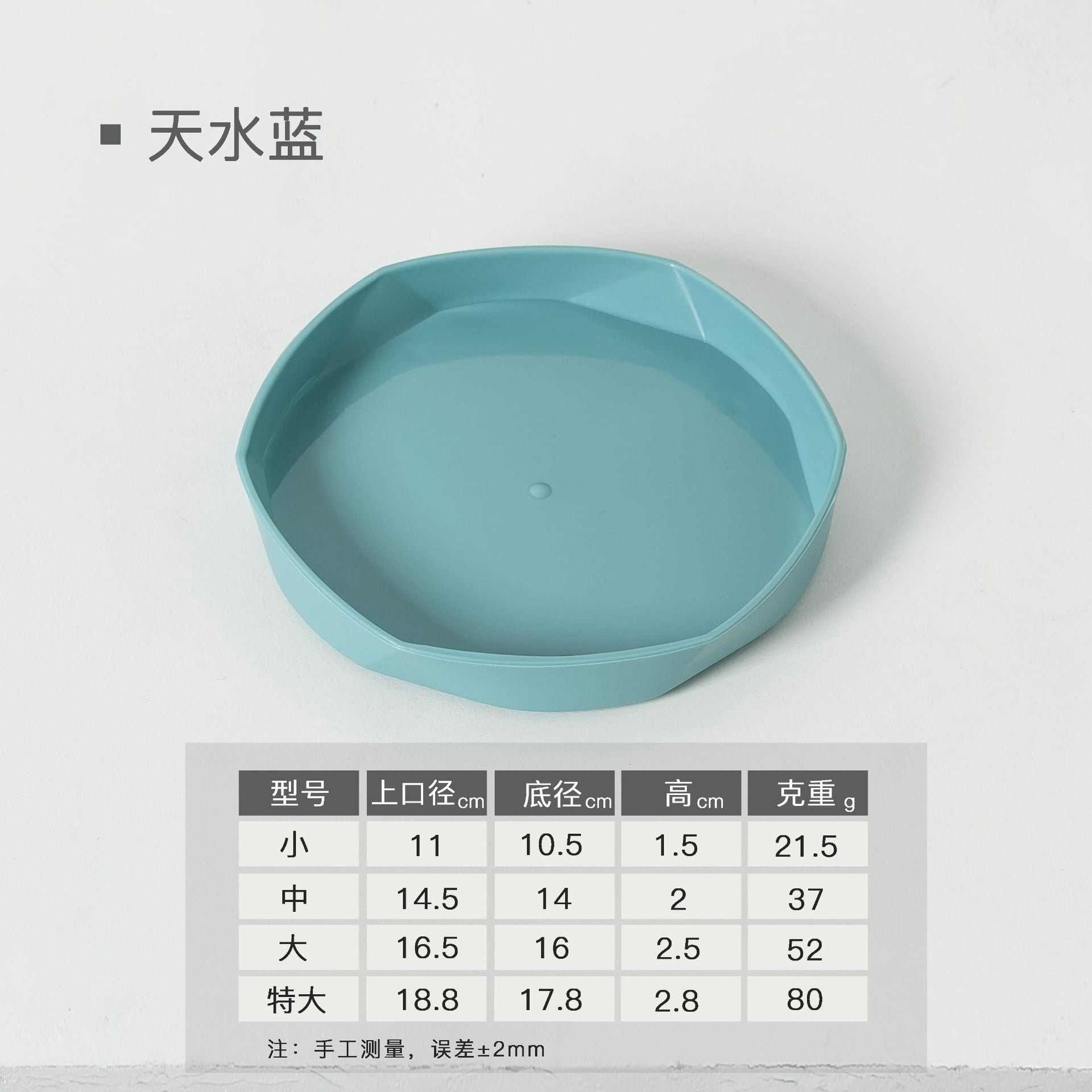 Zhuge 6-piece thick plastic resin flowerpot tray, bottom tray, blue ...