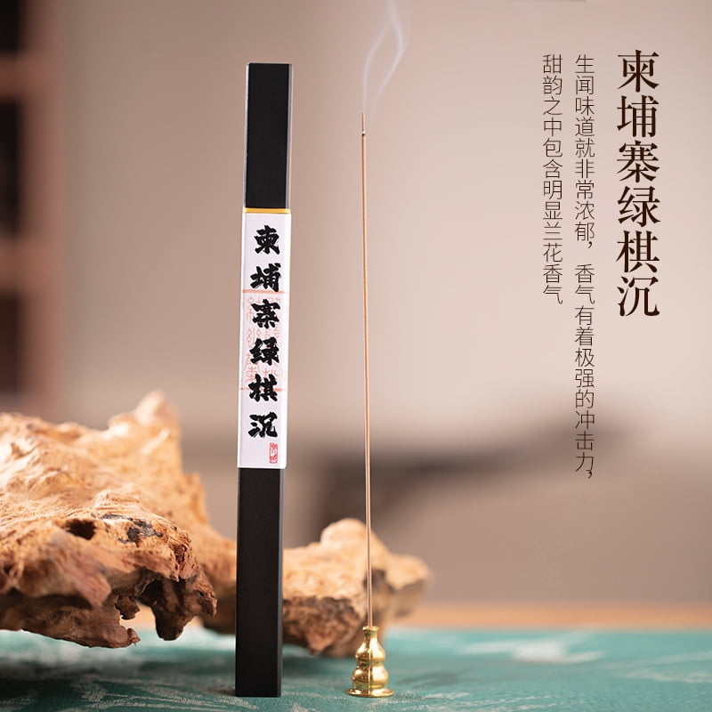 Zhuge Advanced agarwood Incense Sticks 10G, Low Smoke Traditional ...