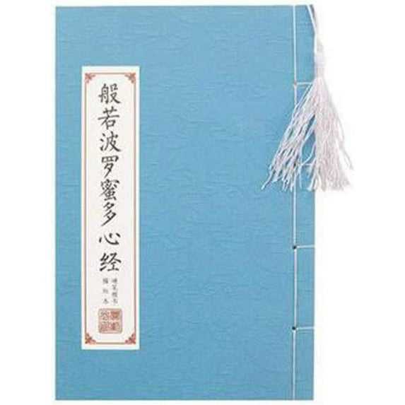 Zhuge Chinese Calligraphy Handwriting Practice Paper Book Tracing ...