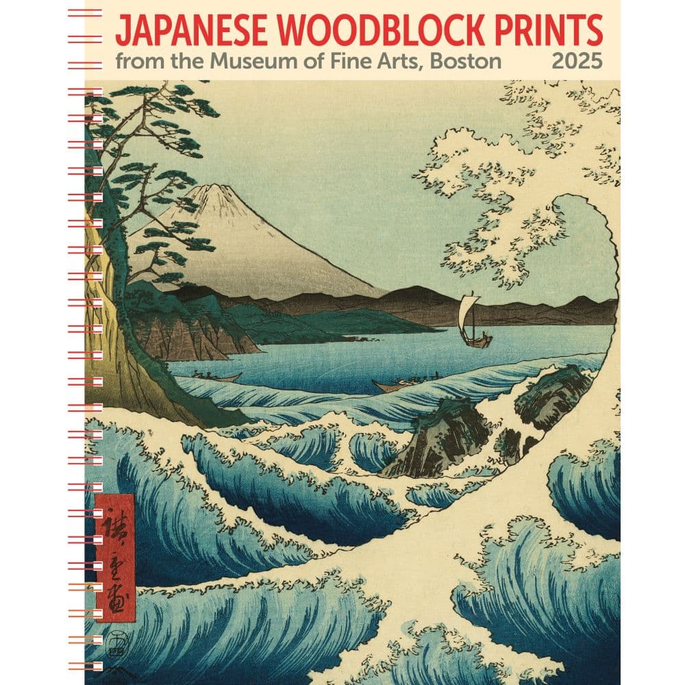 Ziga Media, Japanese Woodblocks 2025 Monthly Planner - Walmart.com