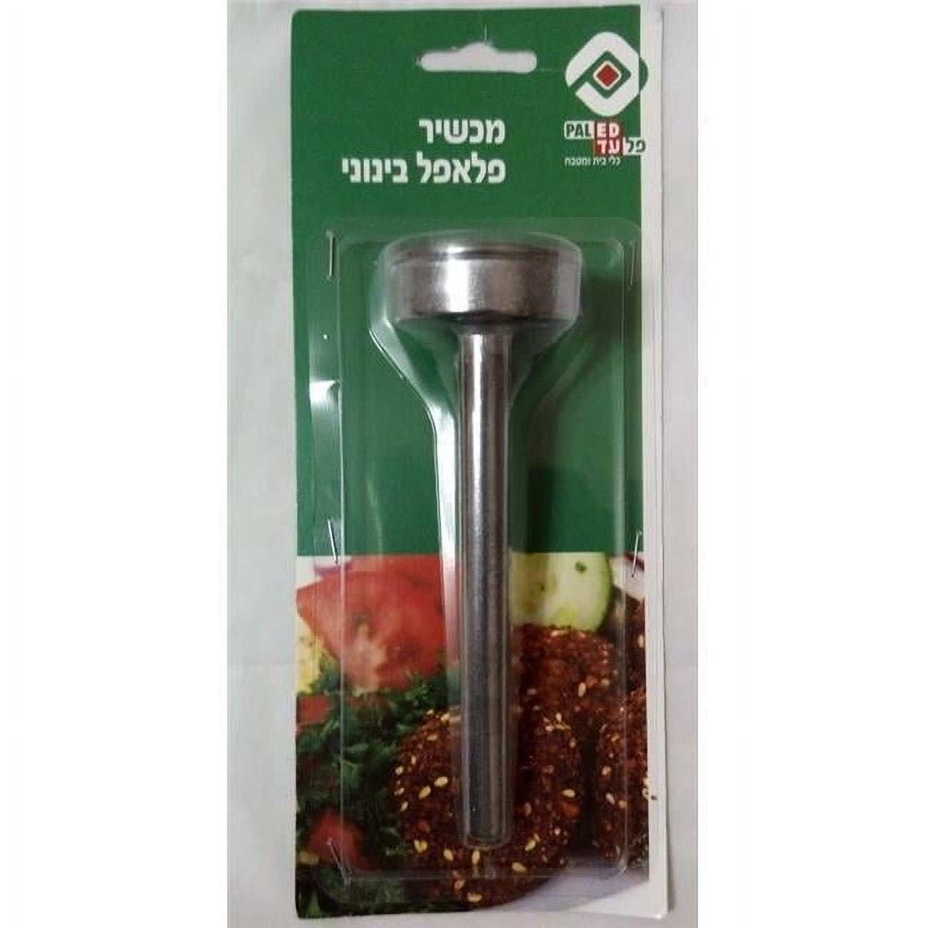 Zili 7290002282198 4 cm Cutlet Scoop Falafel Food Tool - Walmart.com