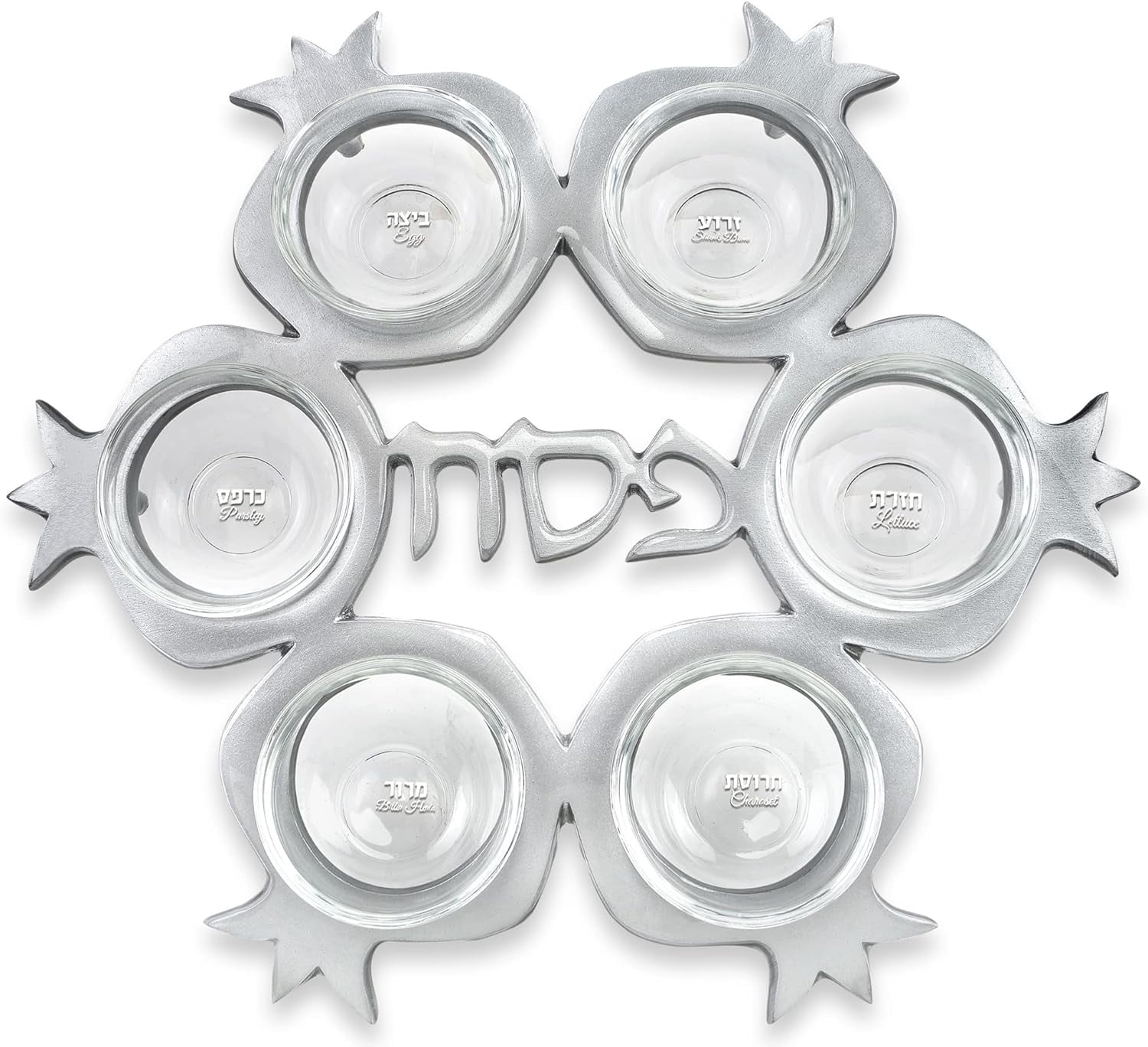 Zion Judaica Artistic Passover Seder Plate Pomegranate Shape Seder Tray ...