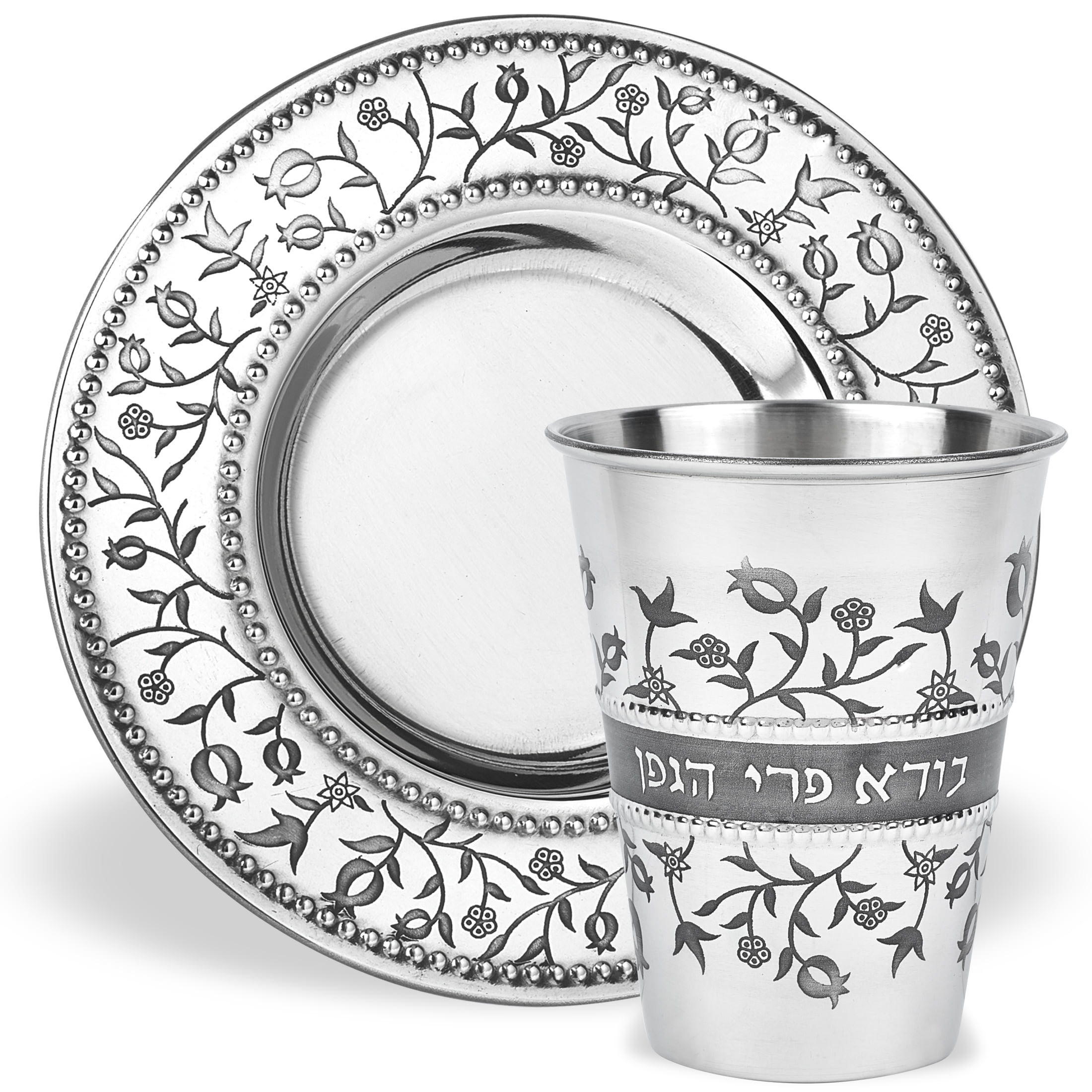 Zion Judaica Stainless Steel Kiddush Cup Set with Laser Engraved Design ...