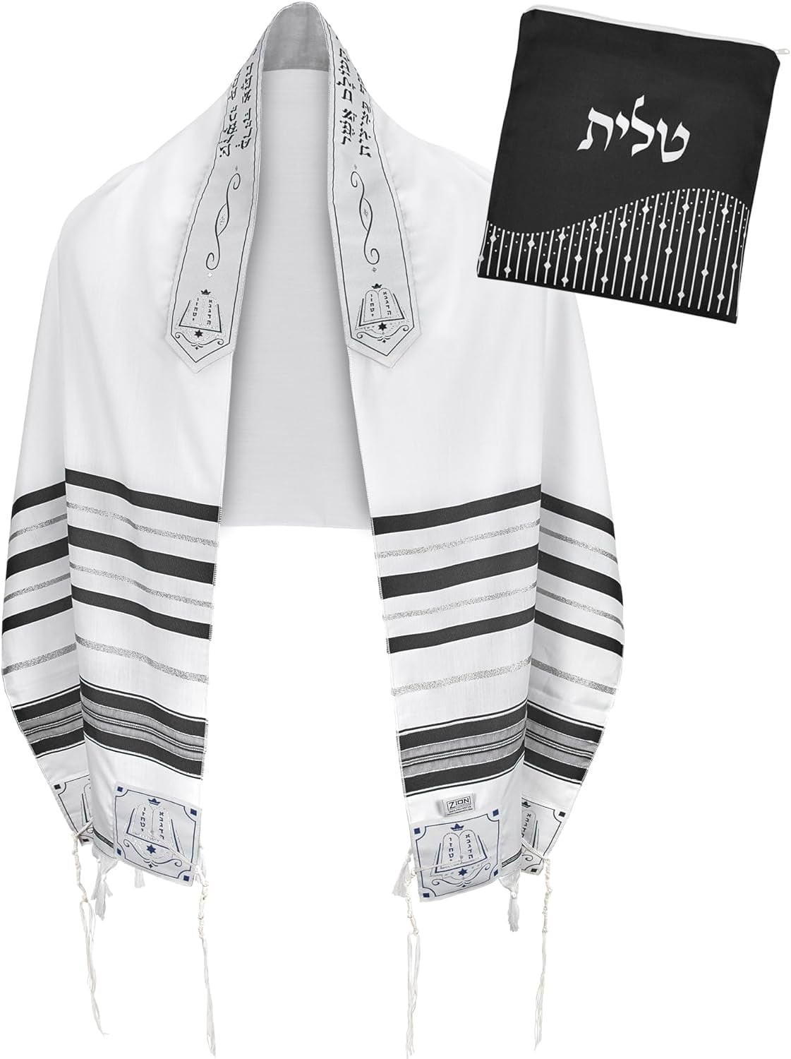 Zion Judaica Tallit Prayer Shawl with Matching Talit Bag Kosher Tzitzit ...