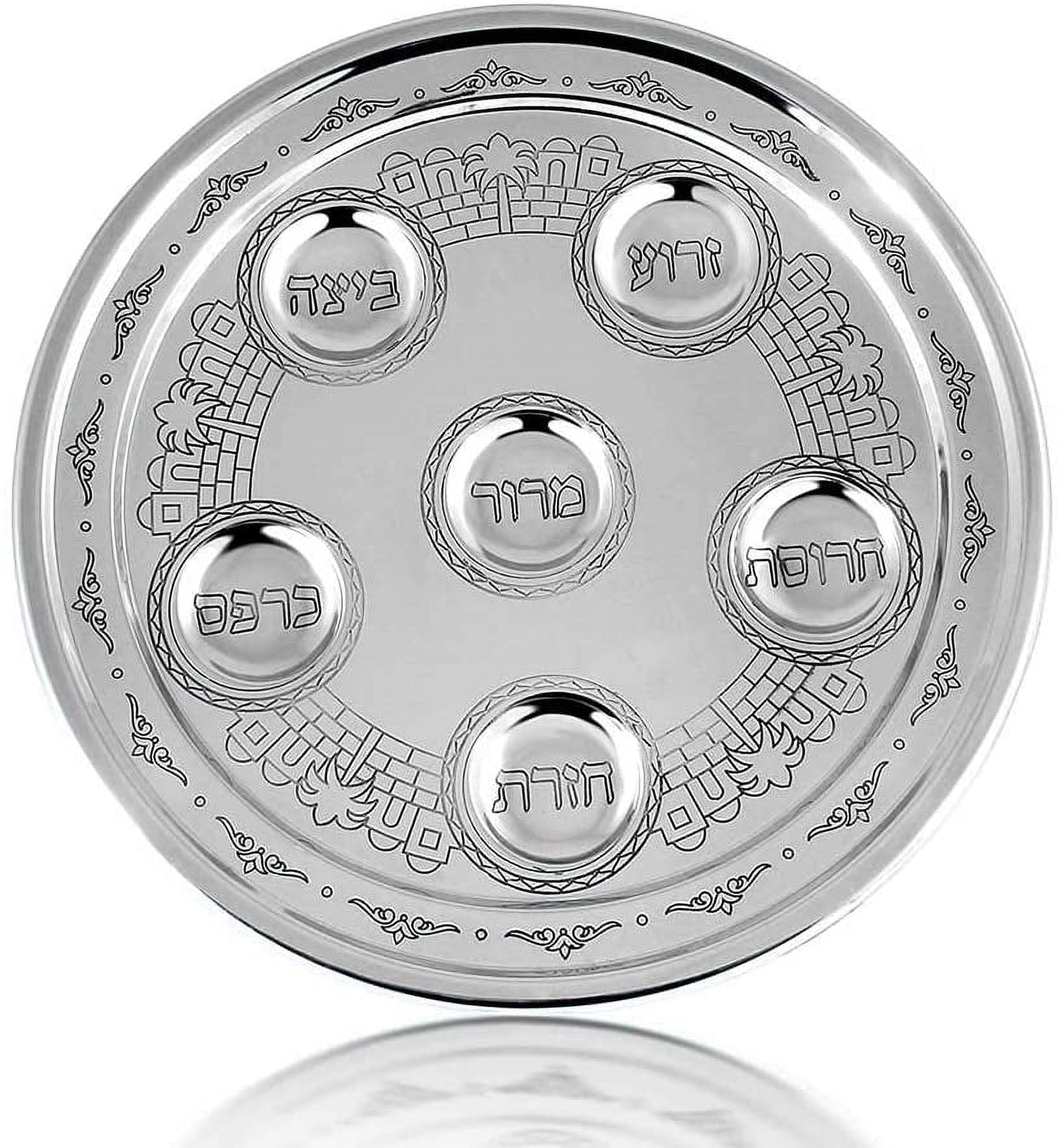 Zion Judaica Traditional Jerusalem Designed Passover Seder Plate 12 ...