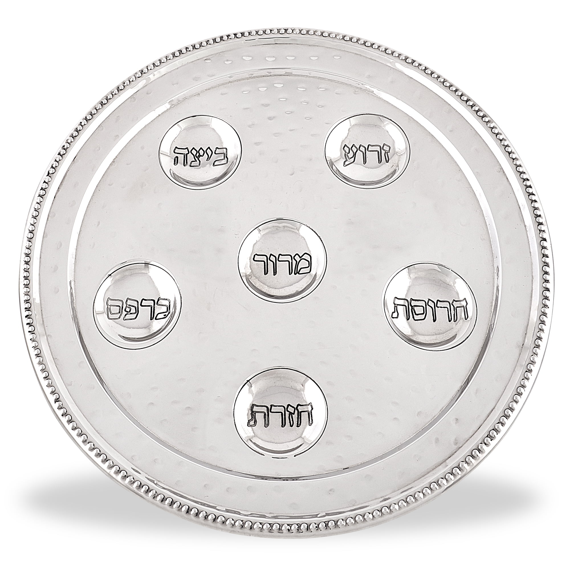 Zion Judaica Traditional Passover Seder Plate 12" Hammered Metal ...