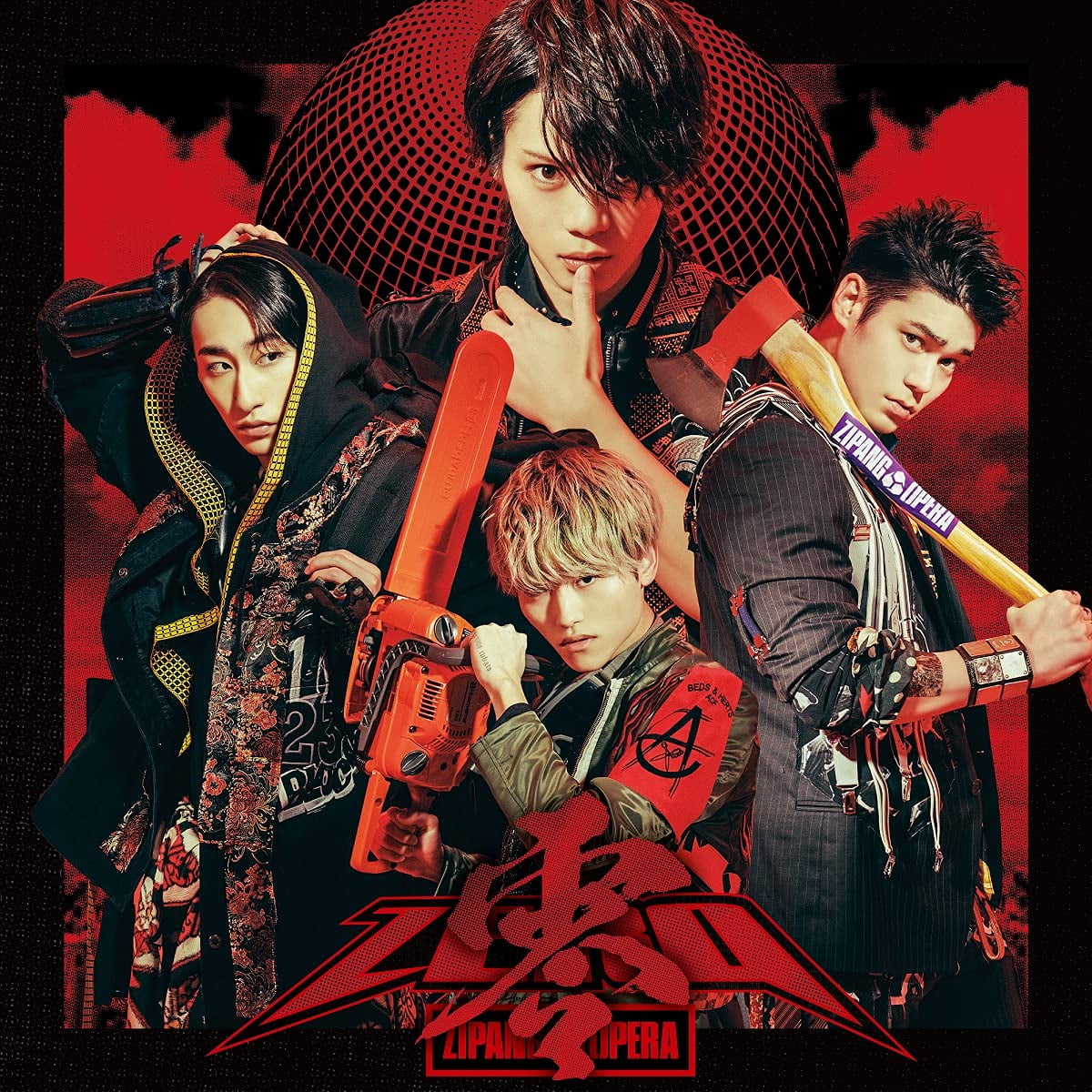 Zipang Opera Zero (CD) - Walmart.com