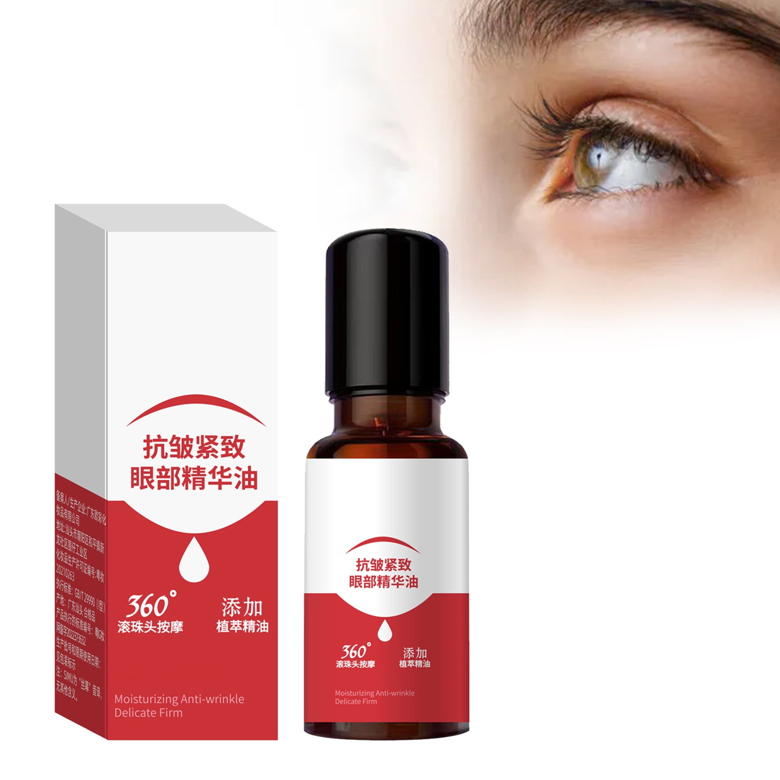 Ziynglg Resistant Aging Eye Massage Oil for Wrinkle Reduction,Dark ...