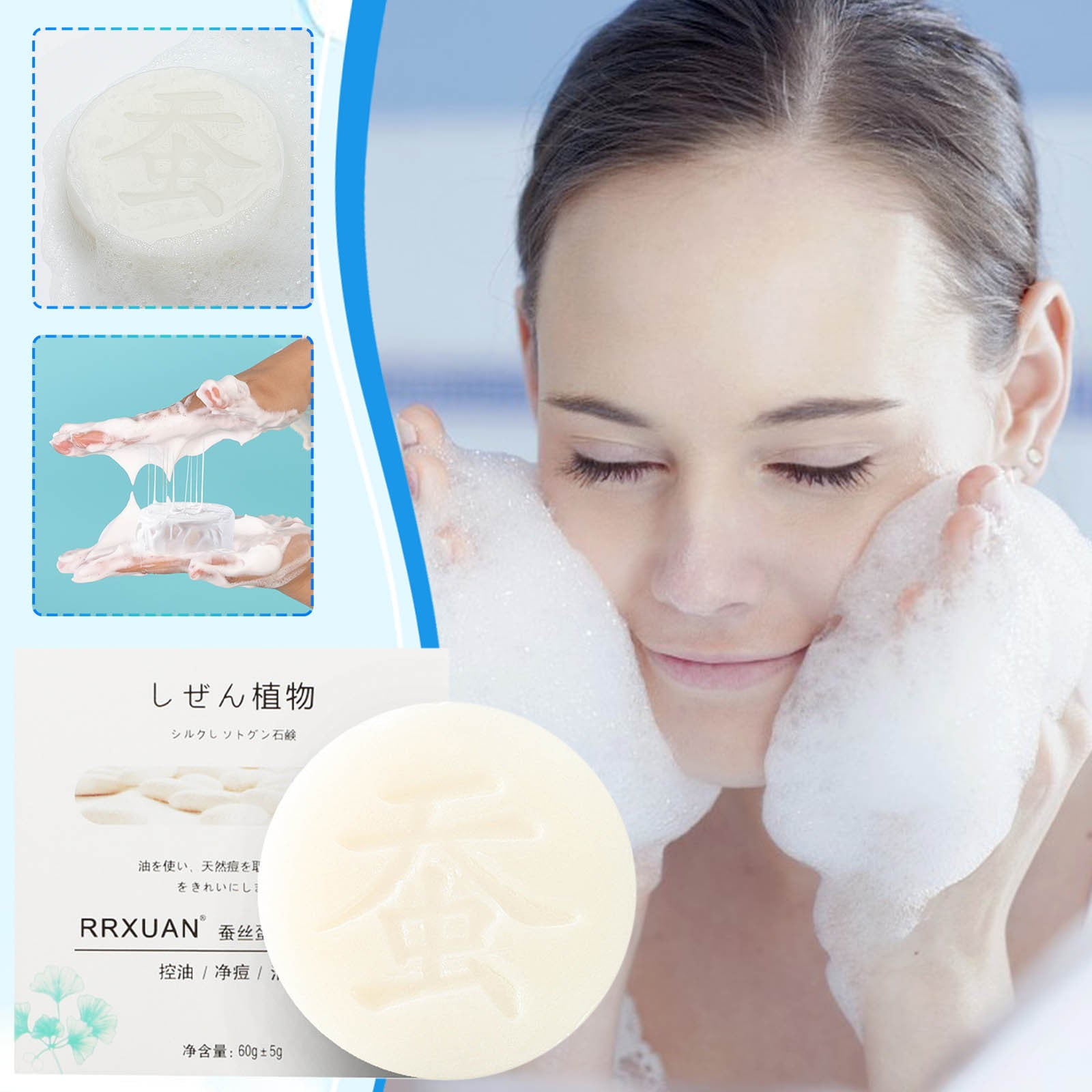Ziynglg Silk Protein and Milk Skin Repair Soap Hydrating and Nourishing ...