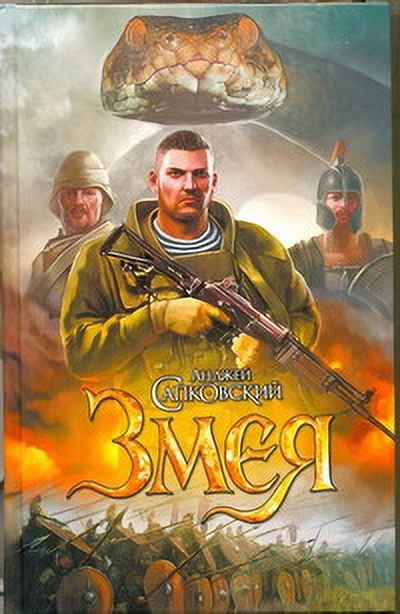 Zmeya - Walmart.com