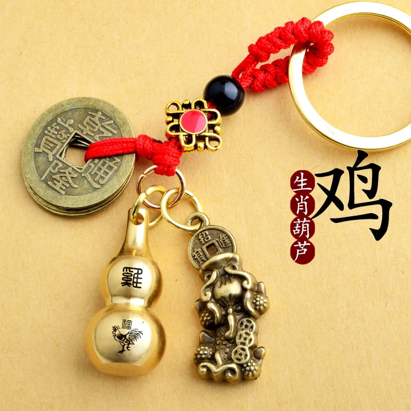 Zodiac Pixiu Pendant Charms Car Key chain Gourd Five Emperors Fortune ...