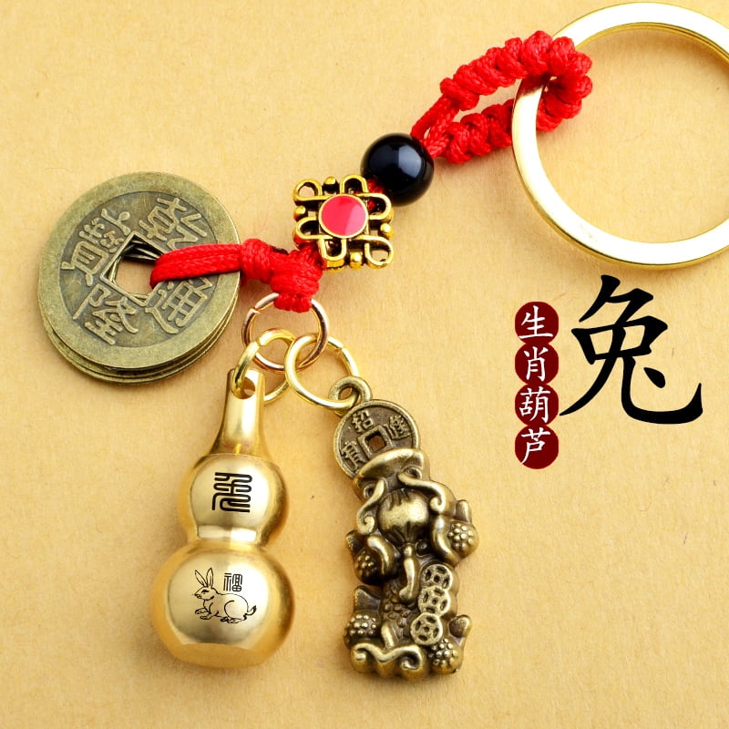 Zodiac Pixiu Pendant Charms Car Key chain Gourd Five Emperors Fortune ...