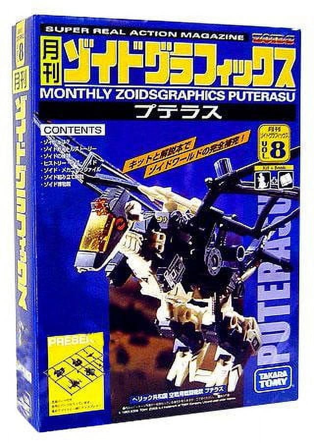 Zoids Monthly Zoinds Graphics Pteras Model Kit - Walmart.com