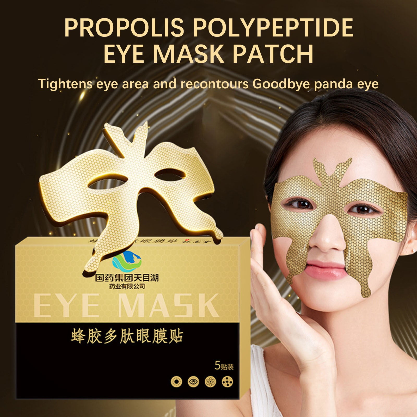 ZongRen Upgraded Luxury Moisturising Eye MaskScalewing Design Eye Mask ...