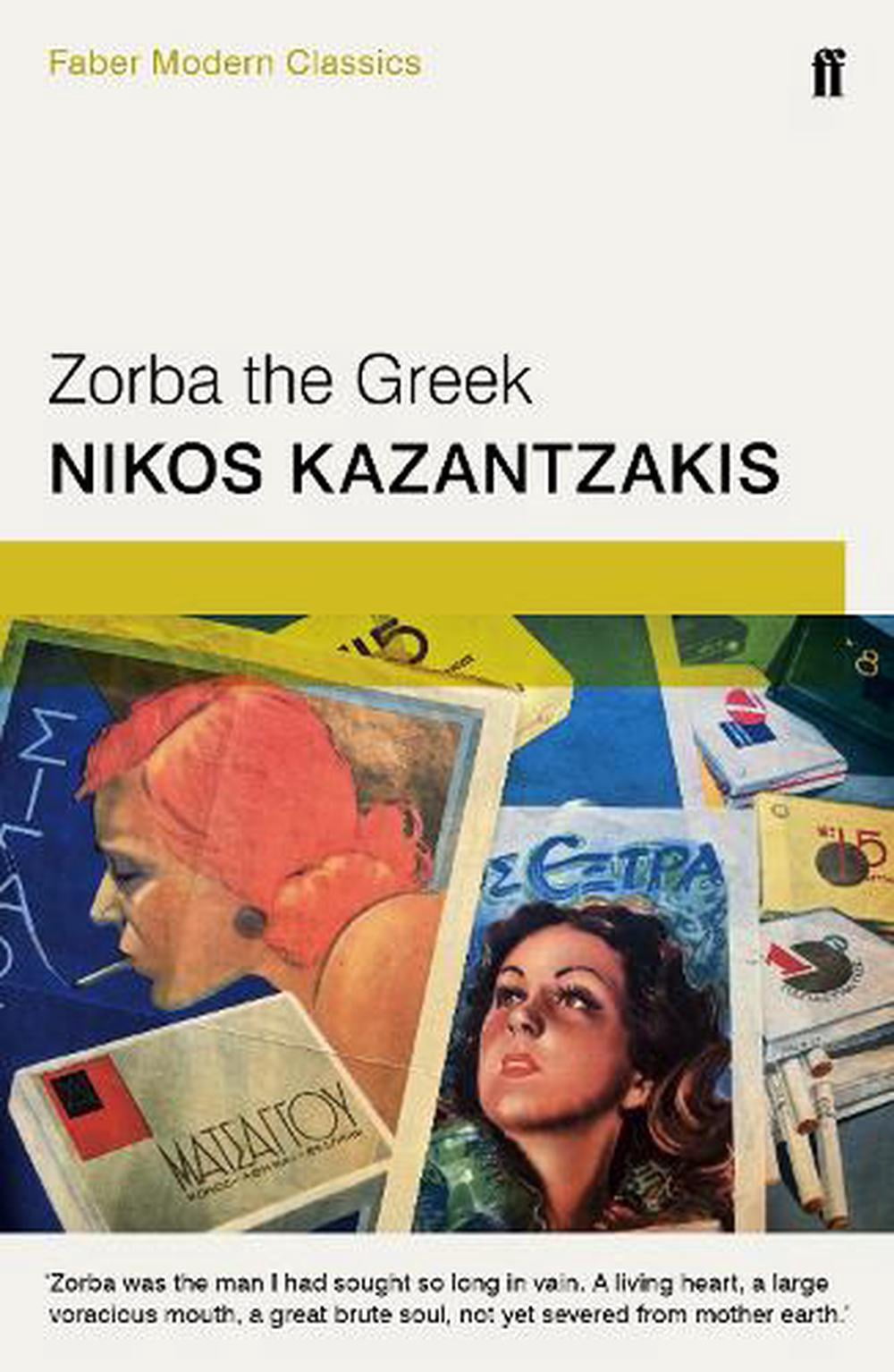 Zorba the Greek - Walmart.com