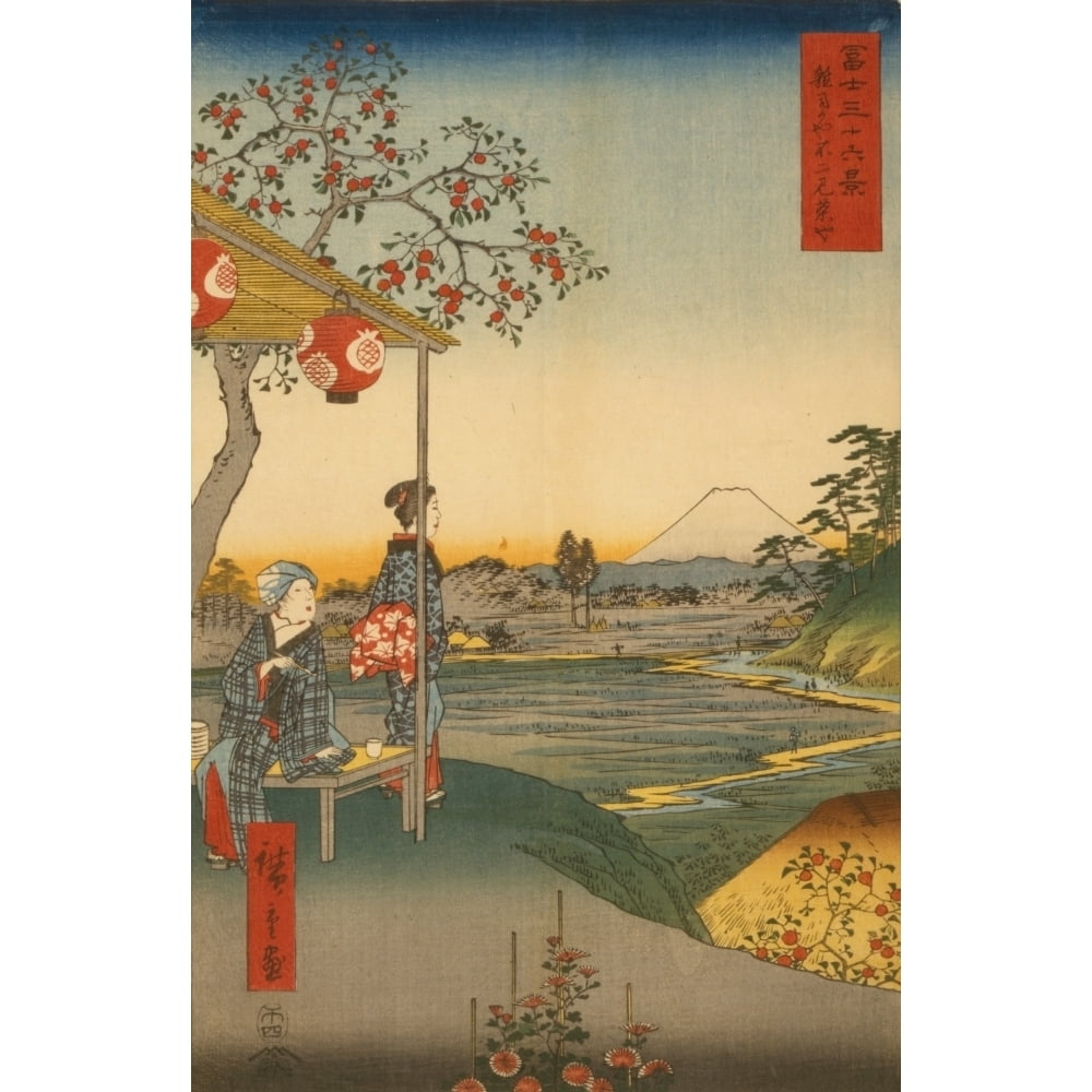 Zoushigaya fujimi chaya 1858 Poster Print by Ando Hiroshige (18 x 24 ...
