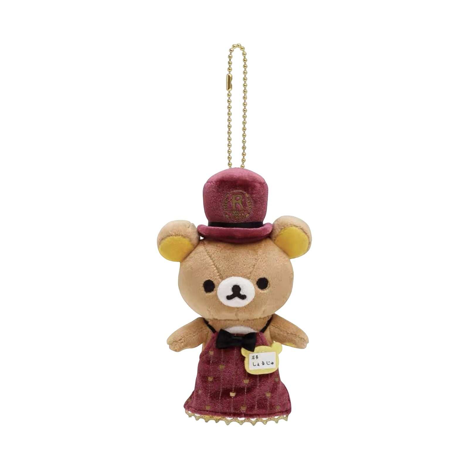 Zoytoys Rilakkuma Keychain, 4.7" Adorable Look and Soft Touch Rilakkuma ...