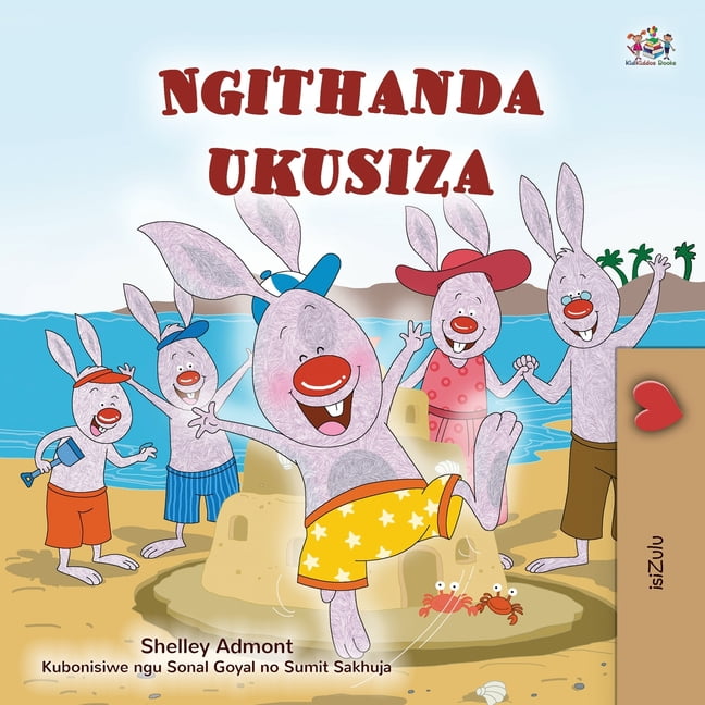 Zulu Bedtime Collection I Love to Help (Zulu Book for Kids), (Paperback ...