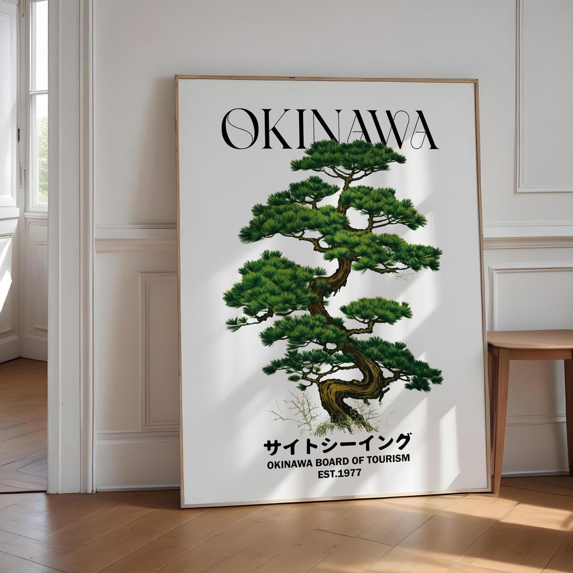 Zuno Okinawa Art Print, Japanese Print, Ryukyu Travel Print, Okinawa ...
