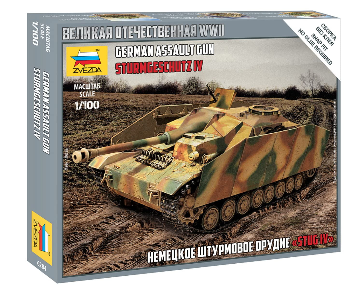 Zvezda 6284 Model Kit, Multi-Colour - Walmart.com