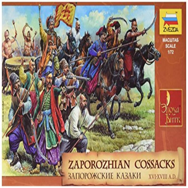 Zvezda Models Zaporozhian Cossacks - Walmart.com