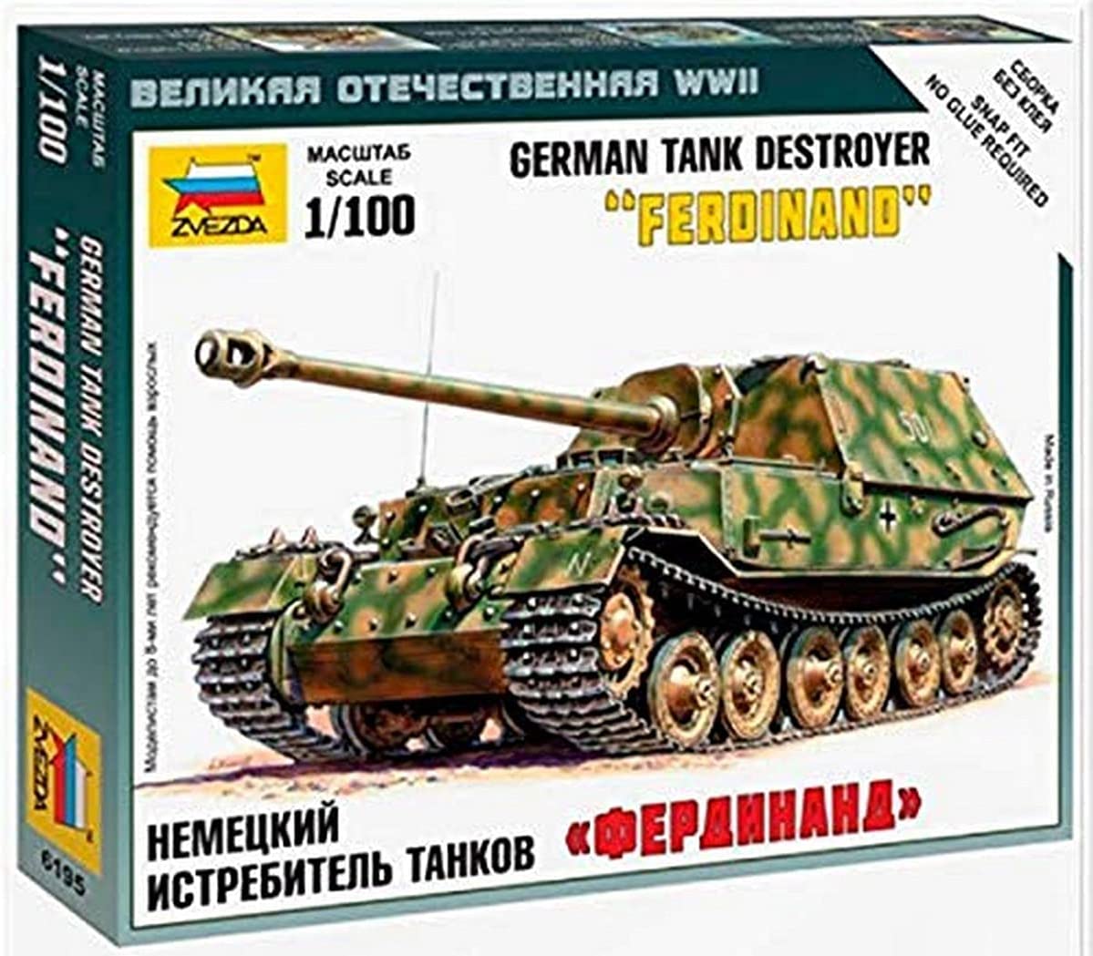 Zvezda ZVD6195 German Sd.Kfz.184 Tank Destroyer Ferdinand - Walmart.com
